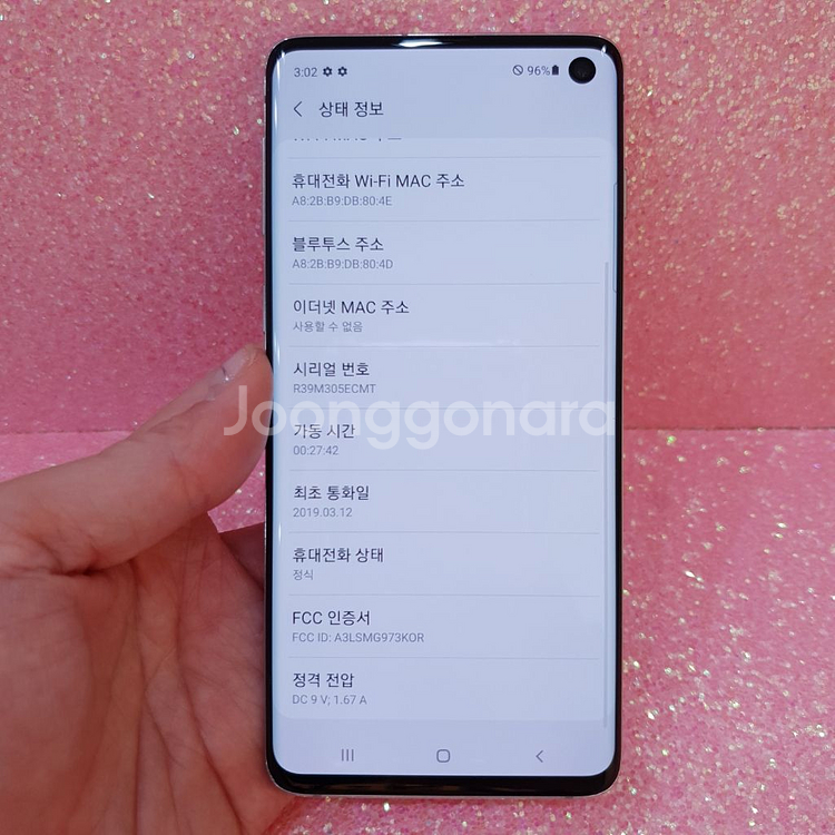 s10 프리즘화이트 128G 무잔상 sk통신사 판매중 | 중고나라 카페에서 운영하는 공식 사이트