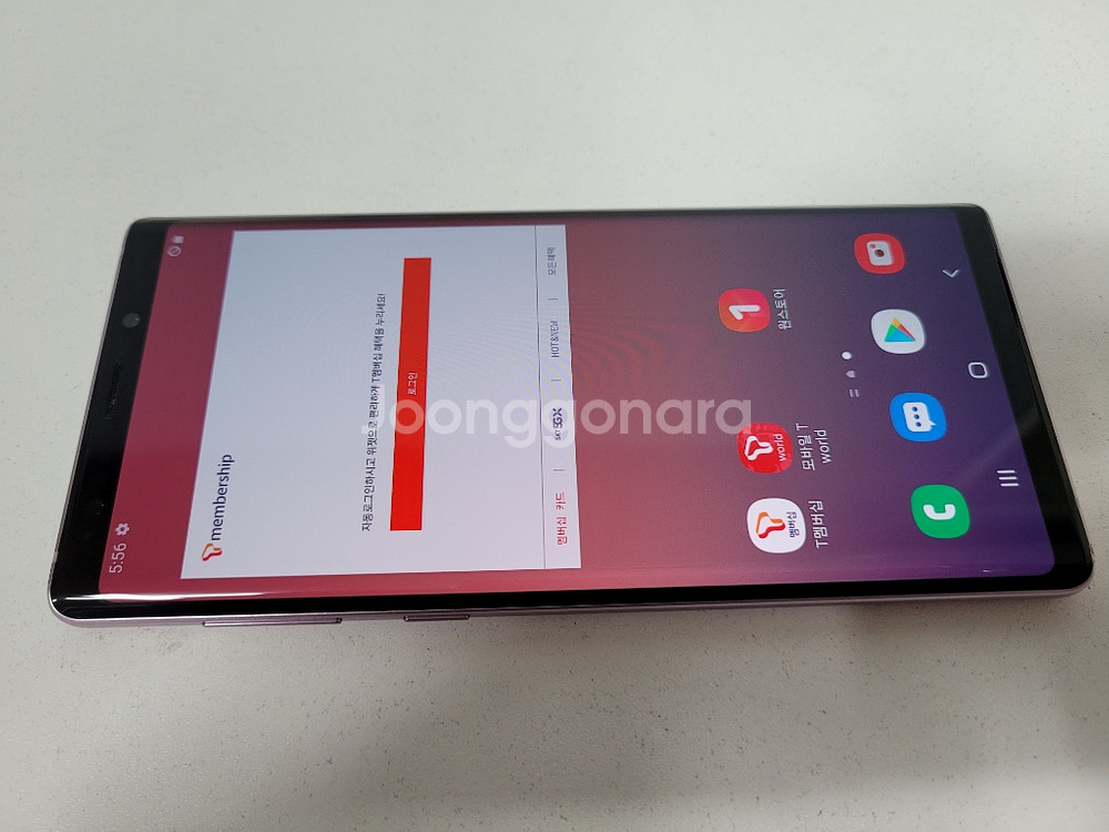 갤럭시노트9 128G 퍼플색상 SKT 잔상없음 | 삼성 | 중고나라