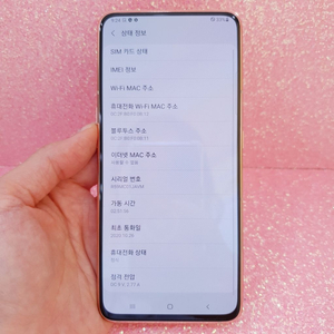 A80 엔젤골드 128G 개통20년10월 sk통신사 | 삼성 | 중고나라