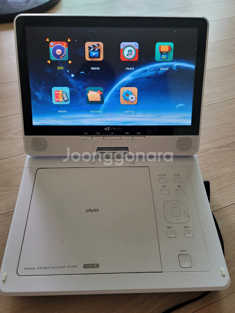 인비오 INVIO PD2400 DVD플레이어 8만원 | 중고나라 카페에서 운영하는 공식 사이트