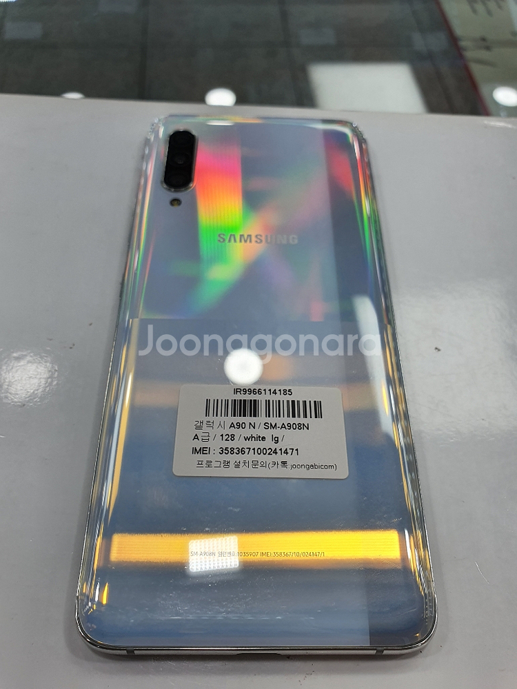 갤럭시 A90 화이트 LG 128기가 A급 | 중고나라 카페에서 운영하는 공식 사이트