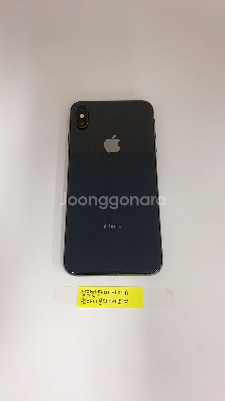 XSMAX 512 SS급 배터리100% 블랙 아이폰XS | 중고나라 카페에서 운영하는 공식 사이트