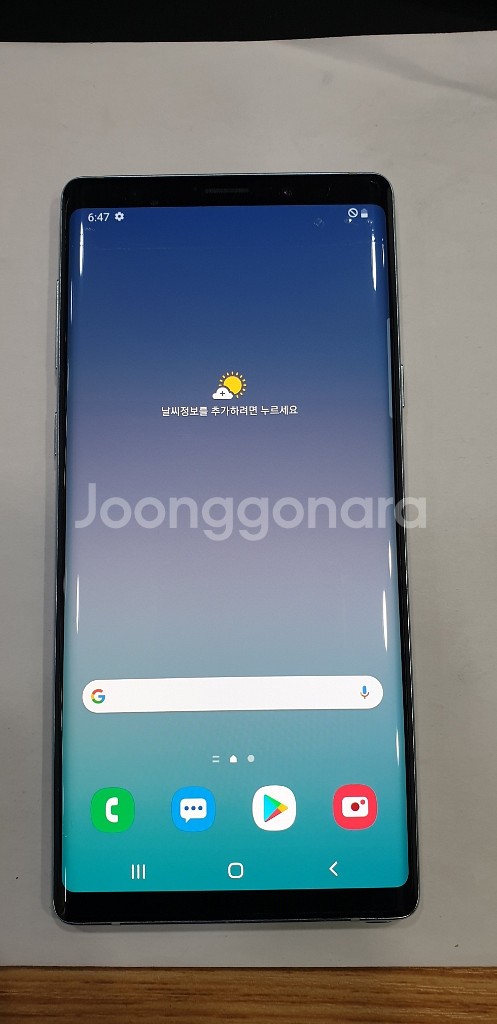 노트9 실버 128G (N960N)KT 급매 판매합니다 | 중고나라 카페에서 운영하는 공식 사이트