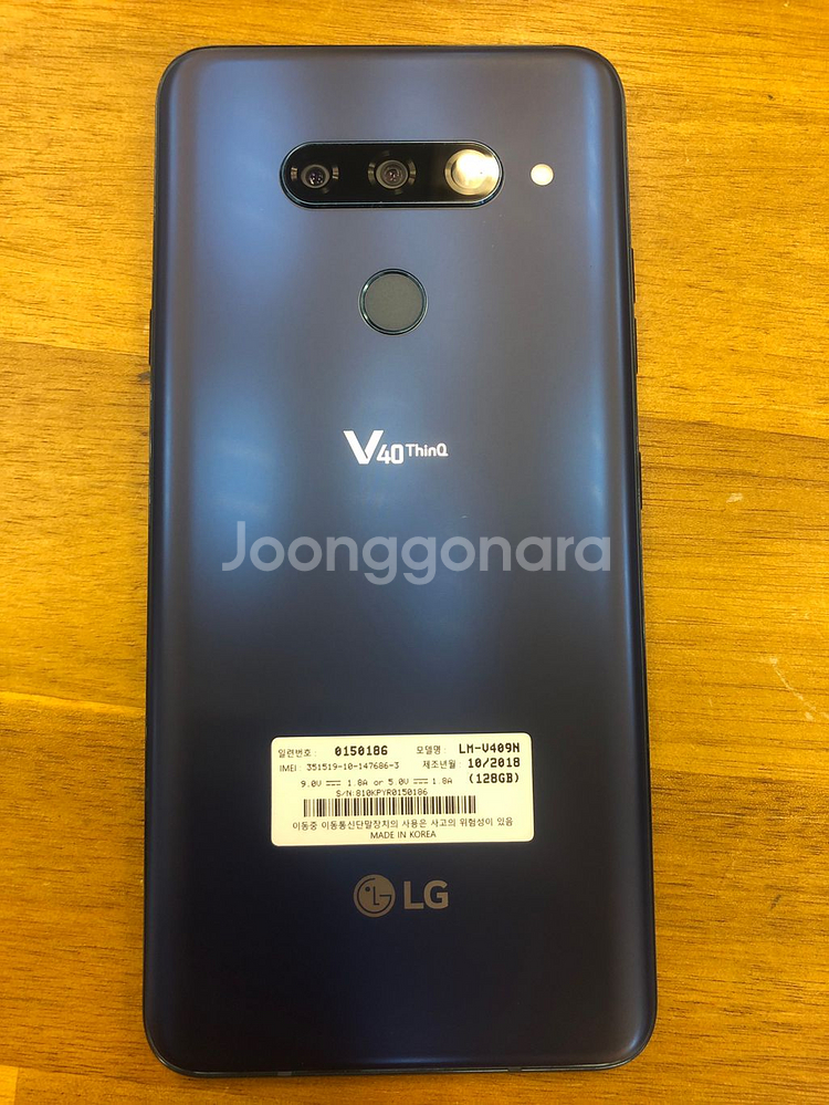 LG V40 128G 블루 정상해지폰 | 중고나라 카페에서 운영하는 공식 사이트