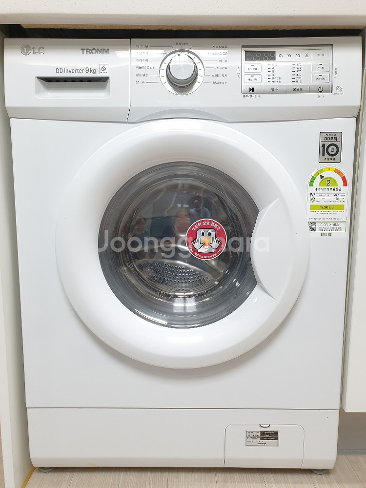 F9WKBC 9kg LG드럼세탁기 | 청소/세탁용품 | 중고나라