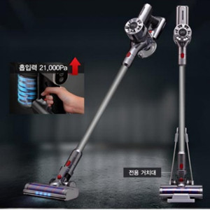 기펠 ZET-10 BLDC 무선청소기+거치대 | 청소기 | 중고나라