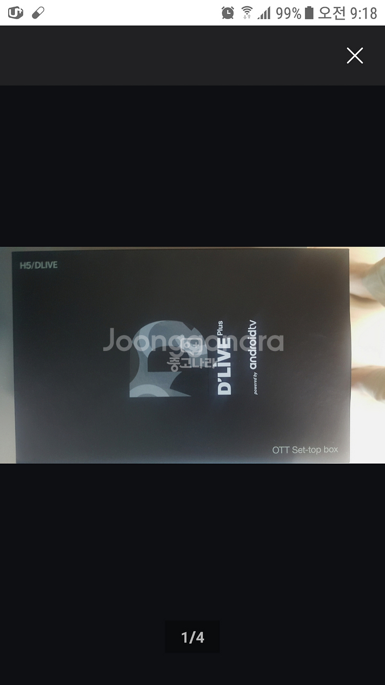 미개봉 딜라이브 H5 4k uhd ott 팝니다 | 영상플레이어 | 중고나라