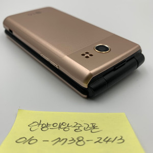 LG공신폰특가! LM-Y110S 안양공신폰 시흥공신폰 | LG | 중고나라