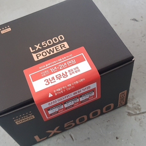 lx5000 32기가. 미개봉 팝니다 | 기타 레저/여행용품 | 중고나라