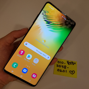 AAA급 갤럭시s105g 무잔상 256기가 골드 중고폰 | 삼성 | 중고나라