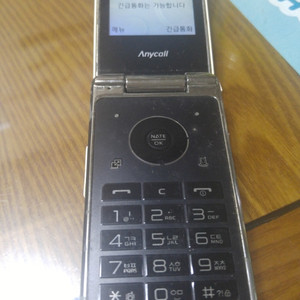 삼성 SHW-A130S 1만 | 일반/피쳐폰 | 중고나라