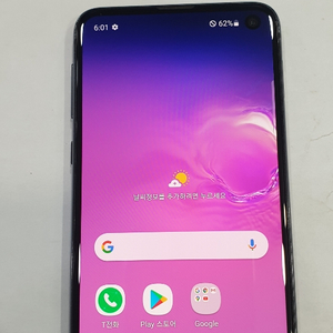 갤럭시S10E 블랙128G(G970N)SK급매판매합니다 | 삼성 | 중고나라