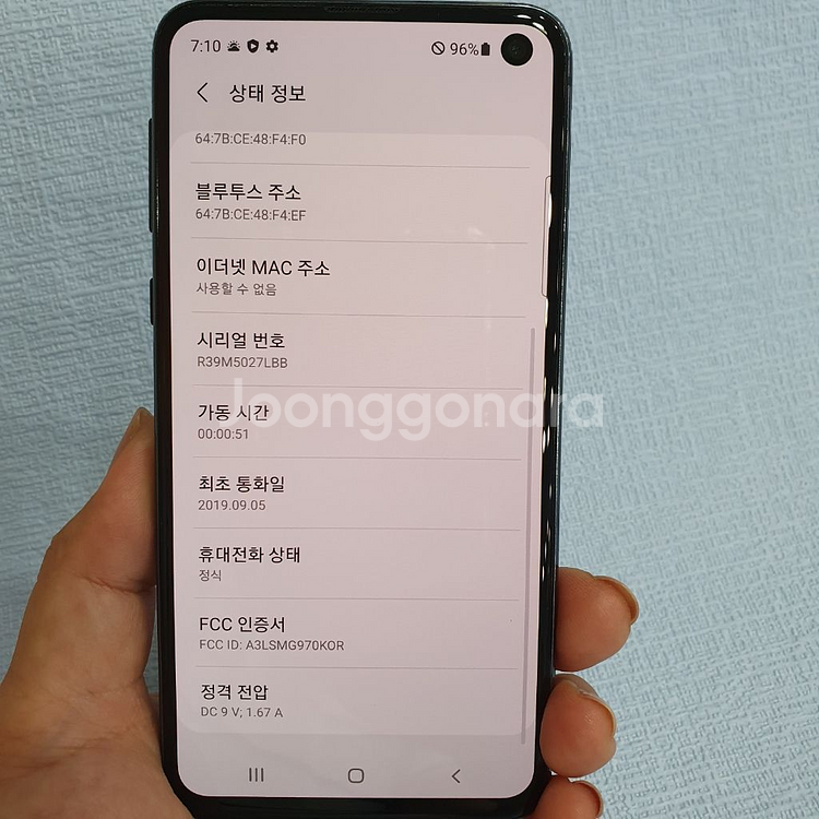 s10e 프리즘블랙 128기가 무잔상 sk SSS급 | 삼성 | 중고나라