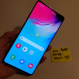 AAA급 갤럭시s105g 무잔상 256기가 실버 중고폰 | 삼성 | 중고나라