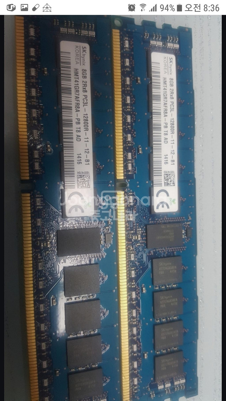 하이닉스서버용저전력 ddr3 8g 12800r 메모리램 | RAM/VGA/SOUND | 중고나라