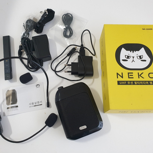 UHF 강의용 무선 마이크 수업용 확성기NK-UA400 | 마이크 | 중고나라