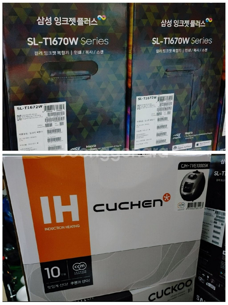 SL-T1672W잉크젯복합기 + 쿠첸 | 기타 가전제품 | 중고나라