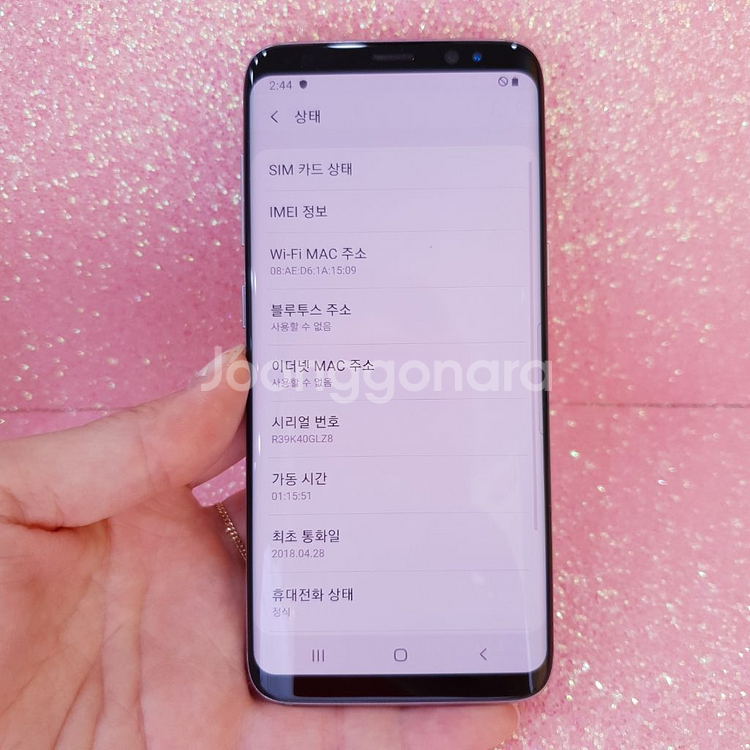 S8 오키드그레이 64G sk통신사 판매중 | 중고나라 카페에서 운영하는 공식 사이트