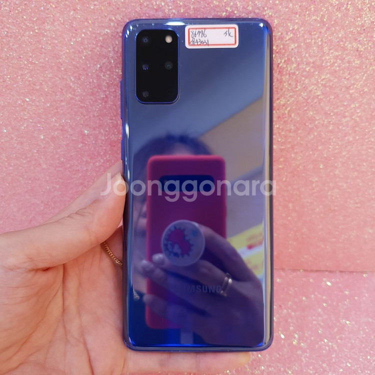 S20플러스 256G 아우라블루 sk통신사 무잔상 판매 | 삼성 | 중고나라