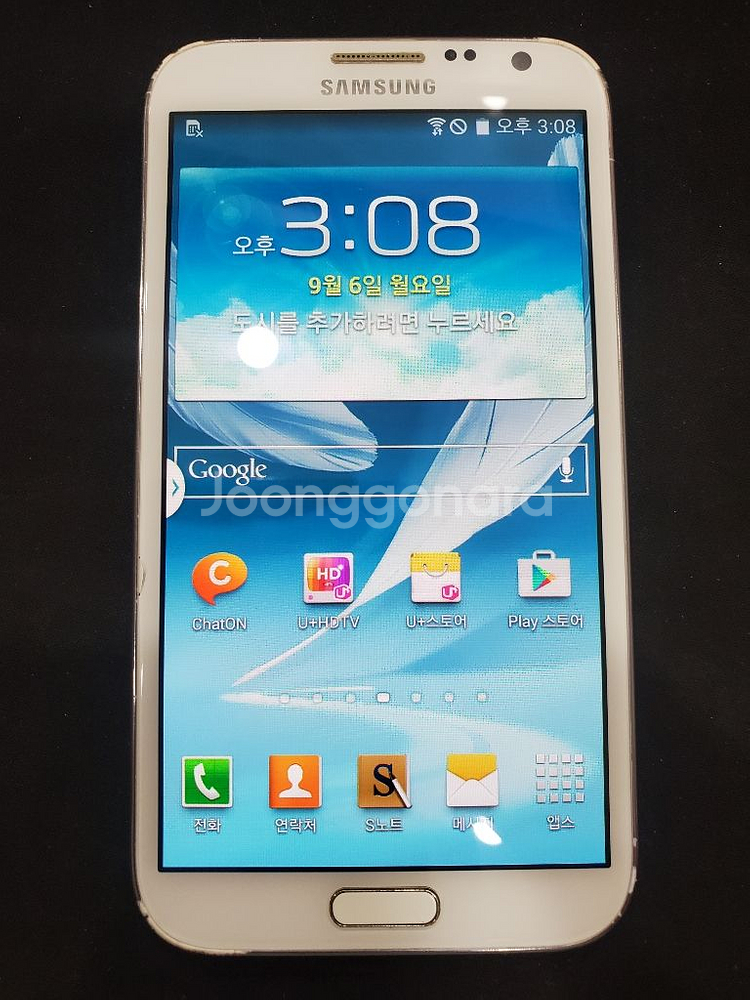 삼성 갤럭시 노트2 SHV-E250L | 삼성 | 중고나라