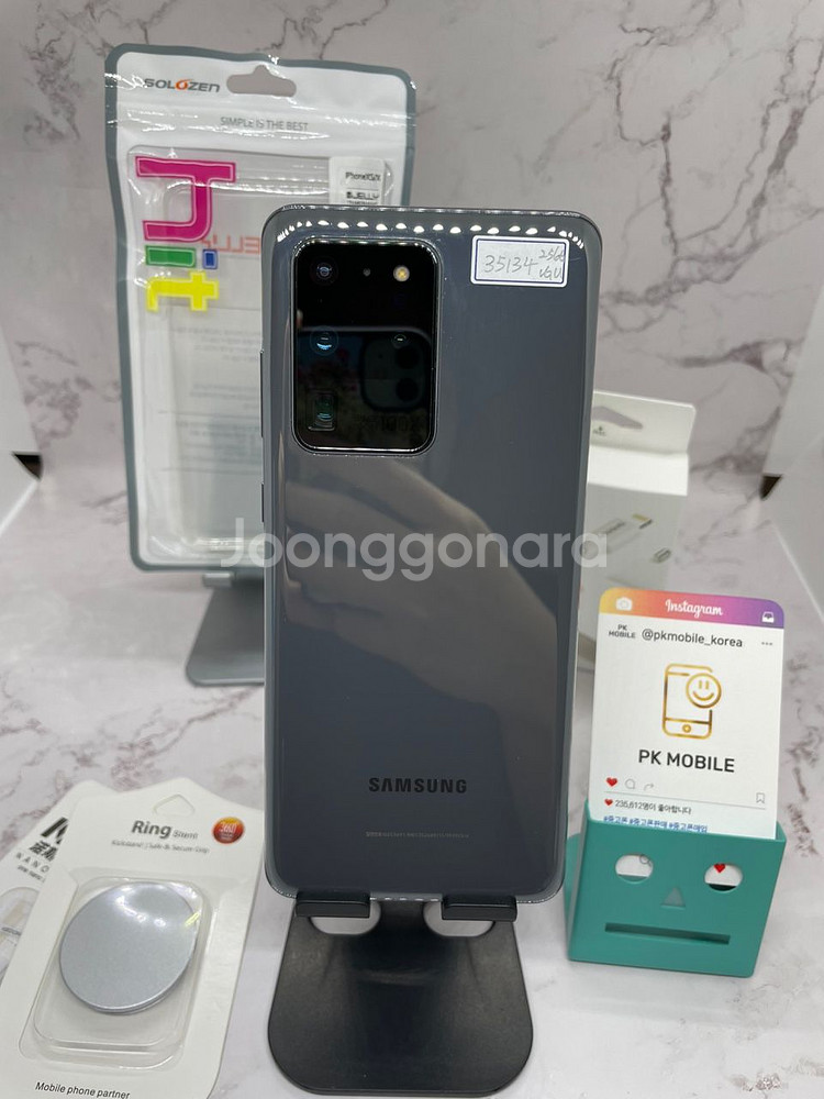 갤럭시 S20 울트라 5G 52만원 [35134] | 삼성 | 중고나라