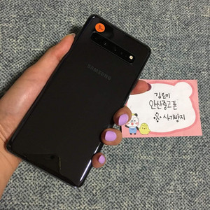 갤럭시S10 5G 512g무잔상S급 추천 안산s105g | 삼성 | 중고나라