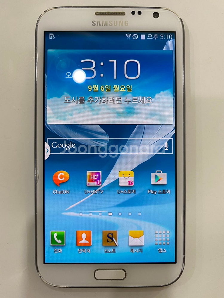 삼성 갤럭시 노트2 SHV-E250L | 삼성 | 중고나라