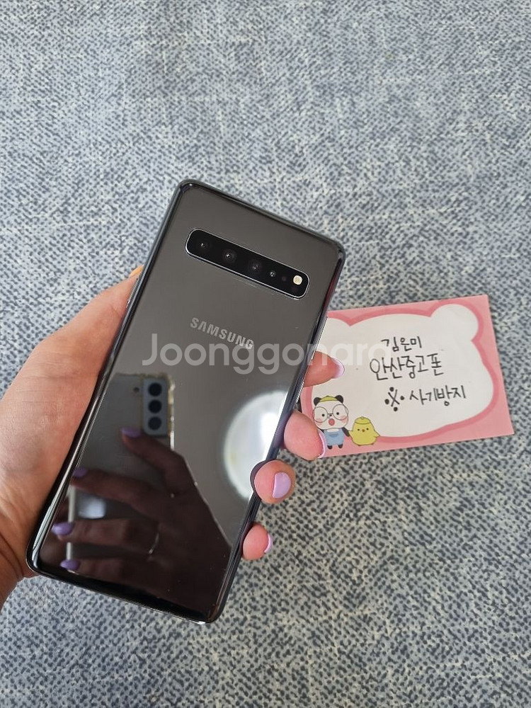 갤럭시S10 5G 512G 무잔상S급추천 안산s105g | 중고나라 카페에서 운영하는 공식 사이트