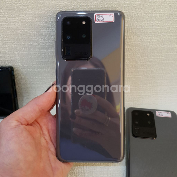 S20울트라 256G 코스믹그레이 sk 무잔상 판매중 | 삼성 | 중고나라