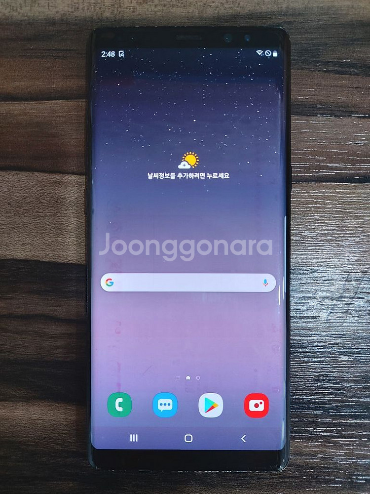 삼성 갤럭시 노트8 SM-N950N 256기가 | 삼성 | 중고나라