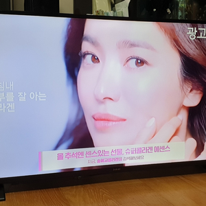 inkel 43인치 FHD LEDTV 판매해요. | TV | 중고나라