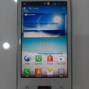 LG 옵티머스 2X LG-SU660 | LG | 중고나라