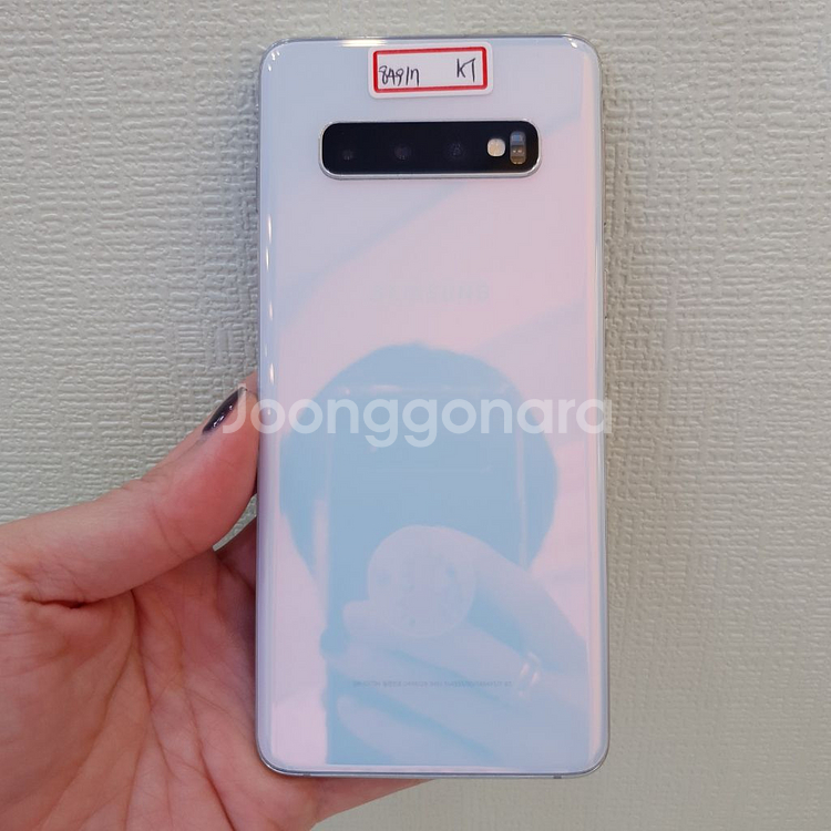 S10 프리즘화이트 128G kt통신사 판매중 | 중고나라 카페에서 운영하는 공식 사이트