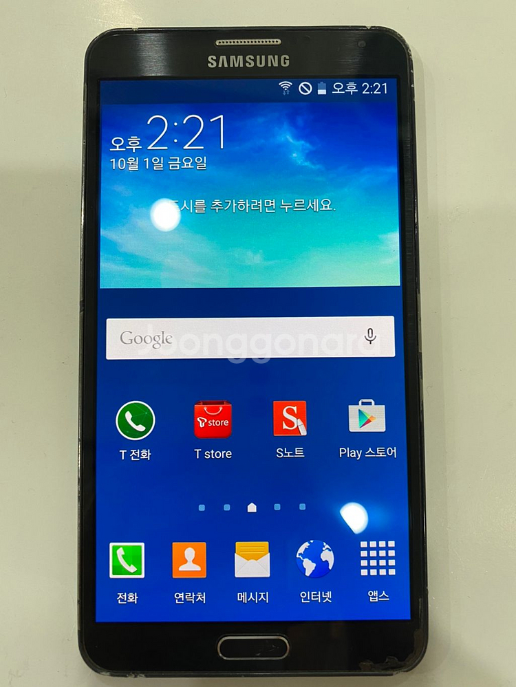 삼성 갤럭시 노트3 SM-N900S | 삼성 | 중고나라