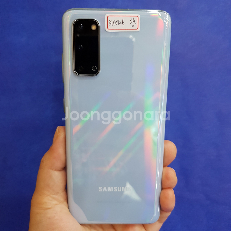 S20 클라우드블루 128G무잔상 개통20년10월sk | 삼성 | 중고나라