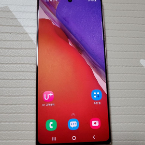삼48)갤럭시노트20 N981 256기가 상태양호! | 삼성 | 중고나라