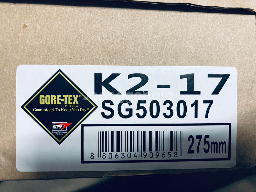 K2-17 275mm 고어텍스 안전화 판매 | 중고나라 카페에서 운영하는 공식 사이트