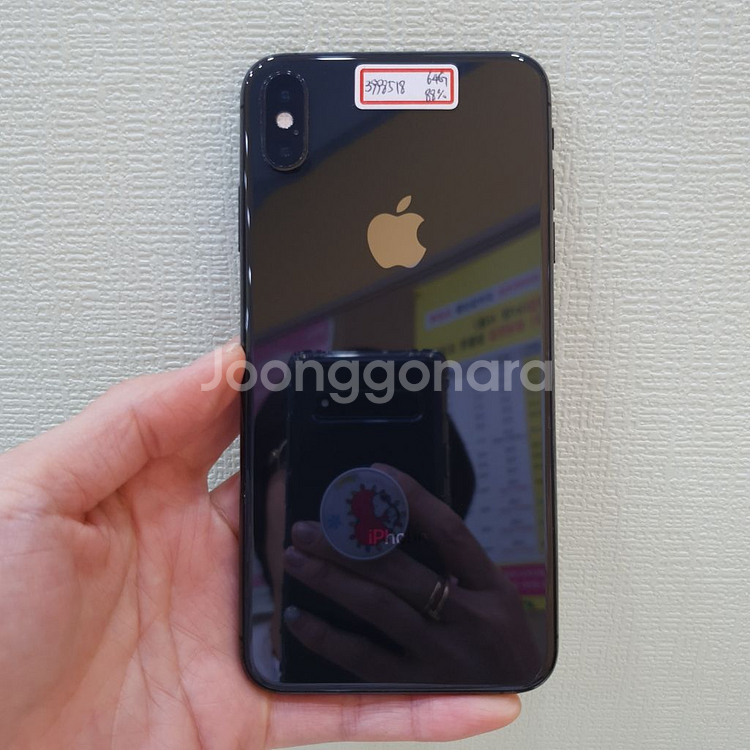 아이폰xsmax 블랙 64G 배터리88% 판매중 | 중고나라 카페에서 운영하는 공식 사이트