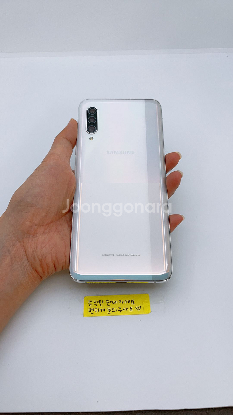 A90 128 S급 갤럭시A90 화이트 | 중고나라 카페에서 운영하는 공식 사이트