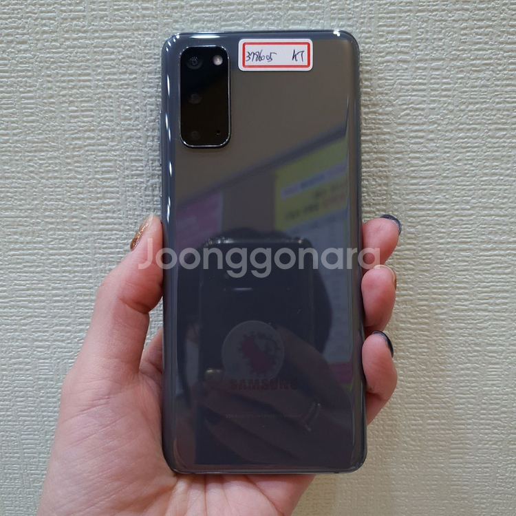S20 코스믹그레이 128G 무잔상 ss급 판매중 | 삼성 | 중고나라