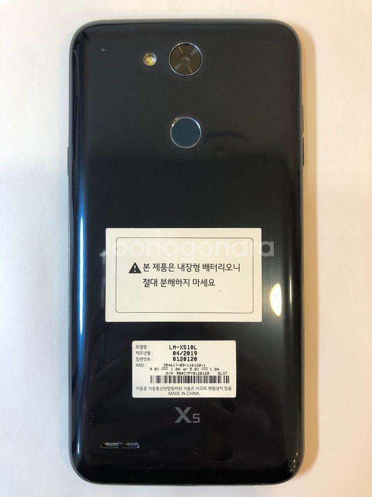 15011 X5(2018) X510 32기가 블루 무잔 | 중고나라 카페에서 운영하는 공식 사이트