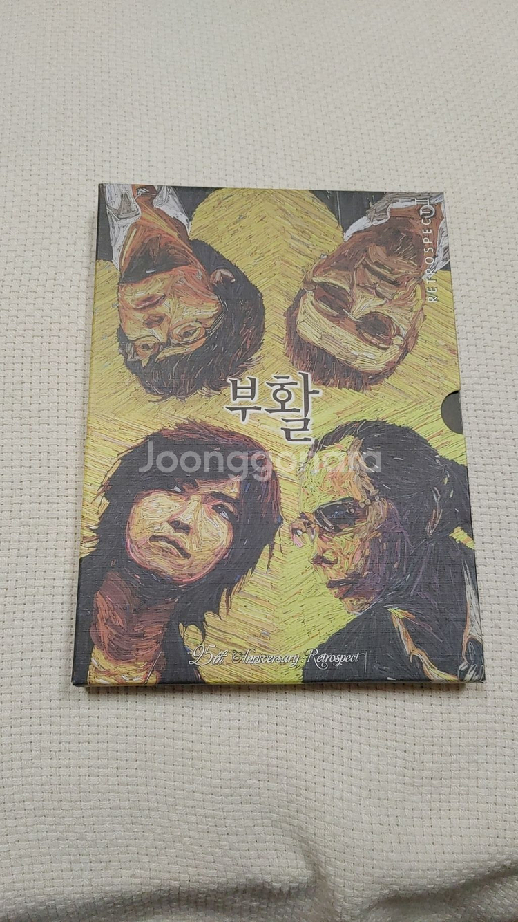 부활 12집 Part II - Retrospect | CD | 중고나라