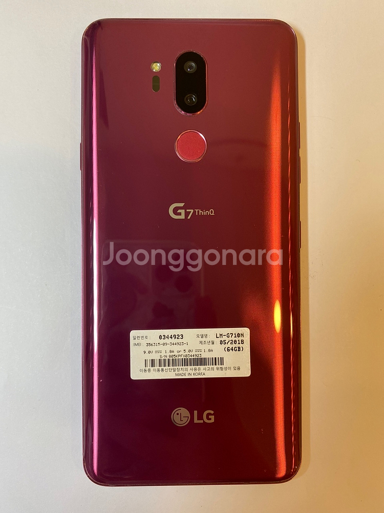 15064 G7 ThinQ G710 64기가 라즈베리로 | LG | 중고나라
