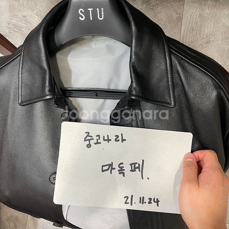 stu레더 자켓 21ss 블랙 M판매, L사이즈 맞교환 | 자켓/코트 | 중고나라