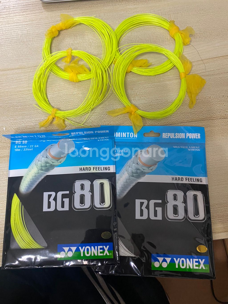 BG80번 거트 소분 6개 | 배드민턴의류/용품 | 중고나라