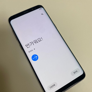 삼성 갤럭시 S8(G950) 64G 오키드 무료배송 | 삼성 | 중고나라