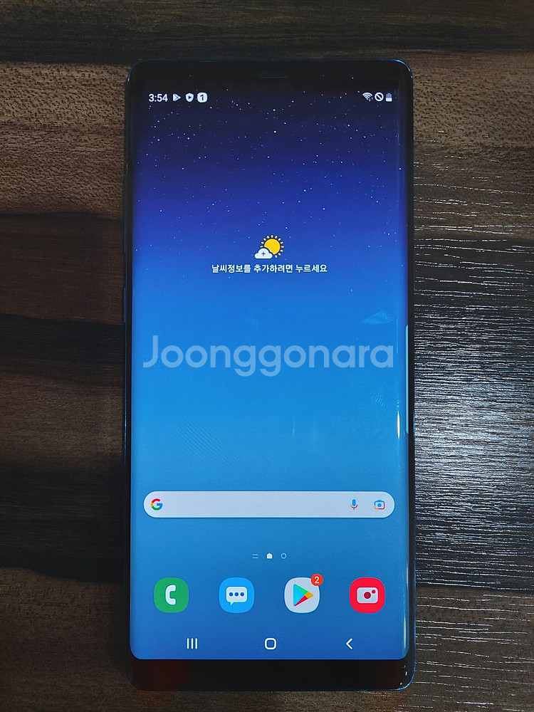 삼성 갤럭시 노트8 SM-N950N 256기가 | 삼성 | 중고나라