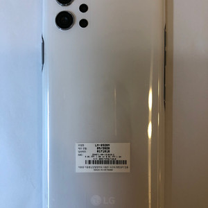 15292 LG Q92(Q920) 128기가 화이트 무 | LG | 중고나라