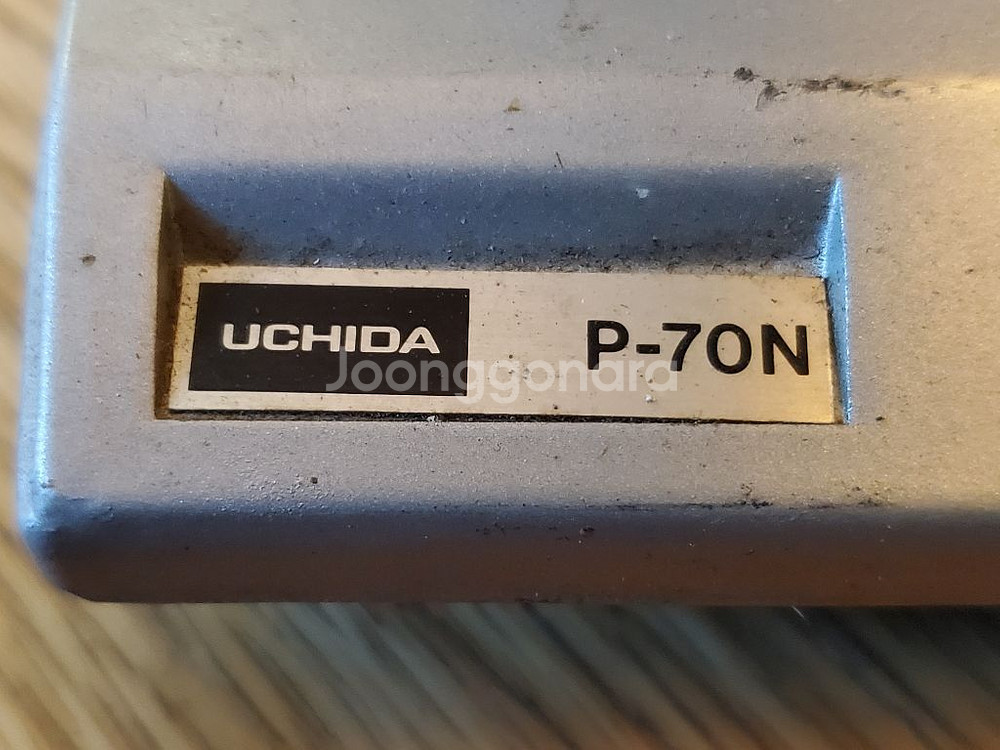 UCHIDA 수동 수표(어음)발행기 수동 P-70N | 중고나라 - 안심되는 중고거래
