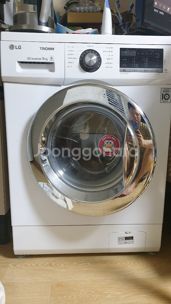 LG 트롬 세탁기 9kg F9WK 14만원 팝니다 | 중고나라 카페에서 운영하는 공식 사이트